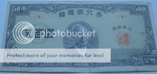Old Korean Banknotes | Coin Talk